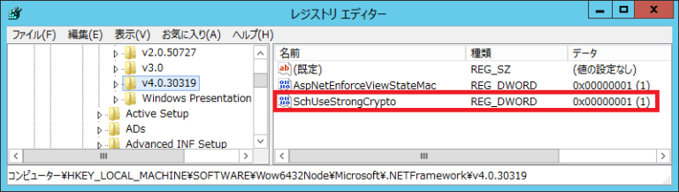 【Invoke-WebRequest】基礎になる接続が閉じられました | Windows 実践ガイド