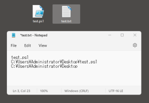 PowerShellでスクリプトのパスを取得する | Windows 実践ガイド